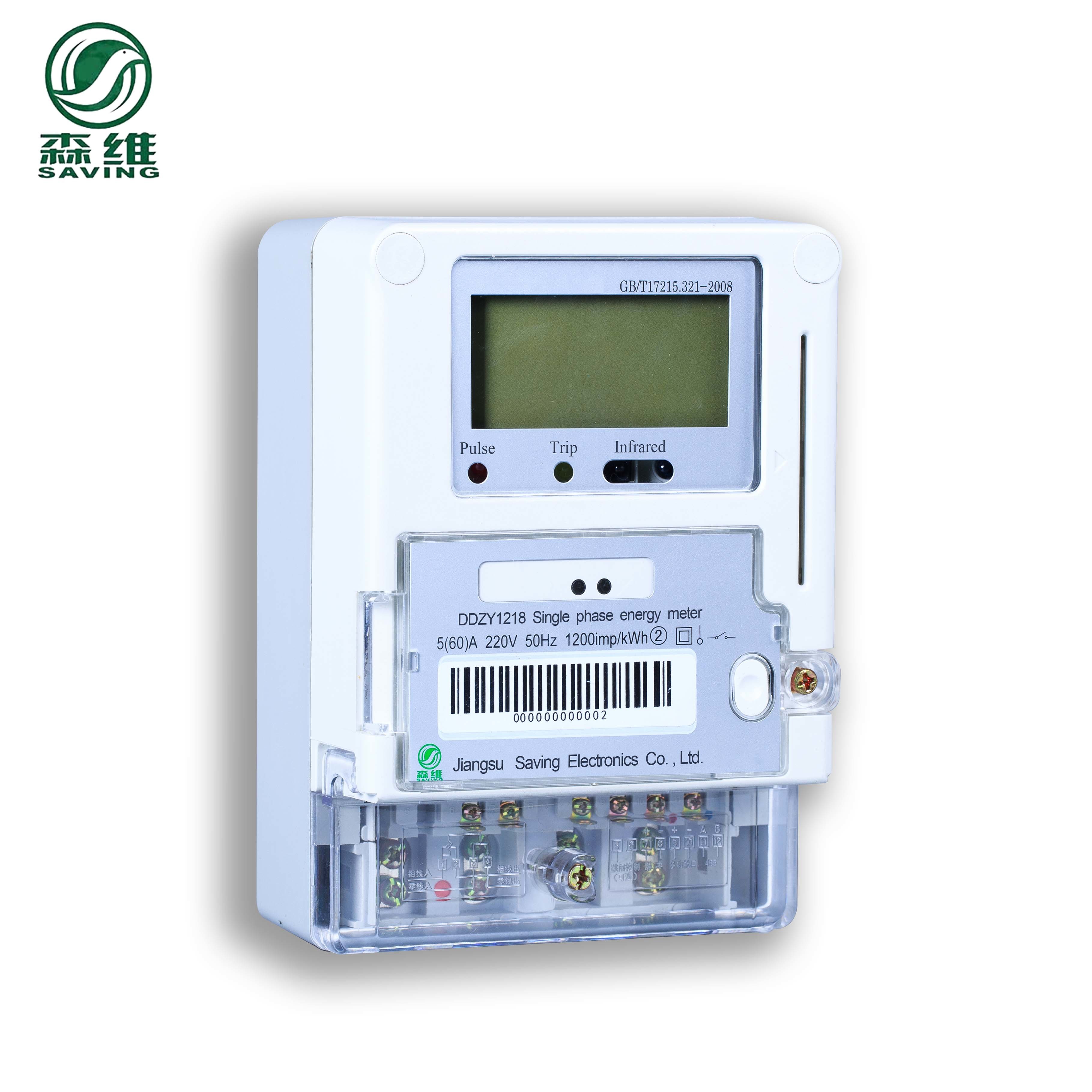 Blue RS485 Smart Prepaid Energy Meter Local Control Single Phase Prepaid Energy Meter