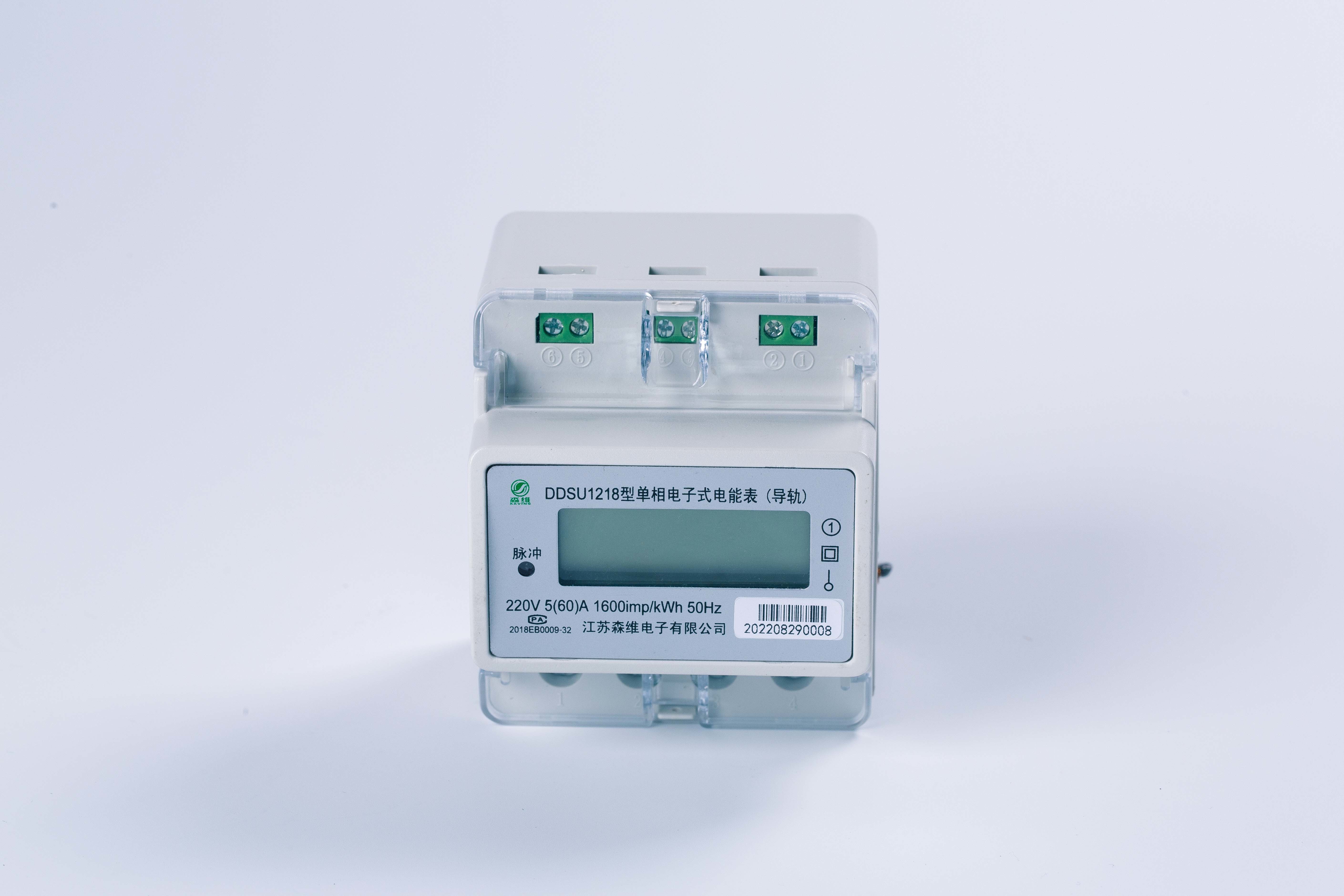 220V 60A Single Phase Prepaid Energy Meter DIN Rail Smart Meter Remote ...