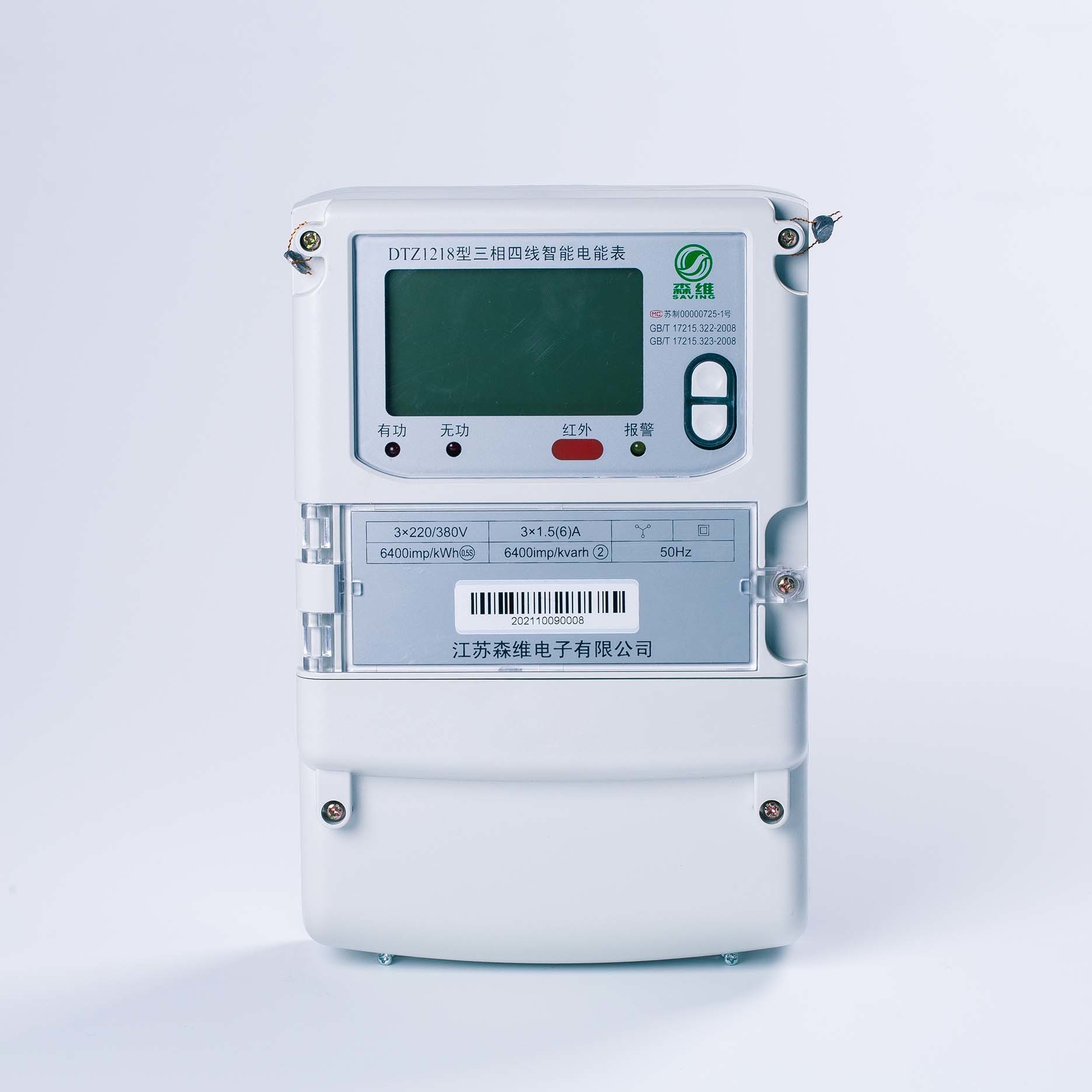 1KW Three Phase Prepaid Energy Meter GPRS Communication Prepaid System ...