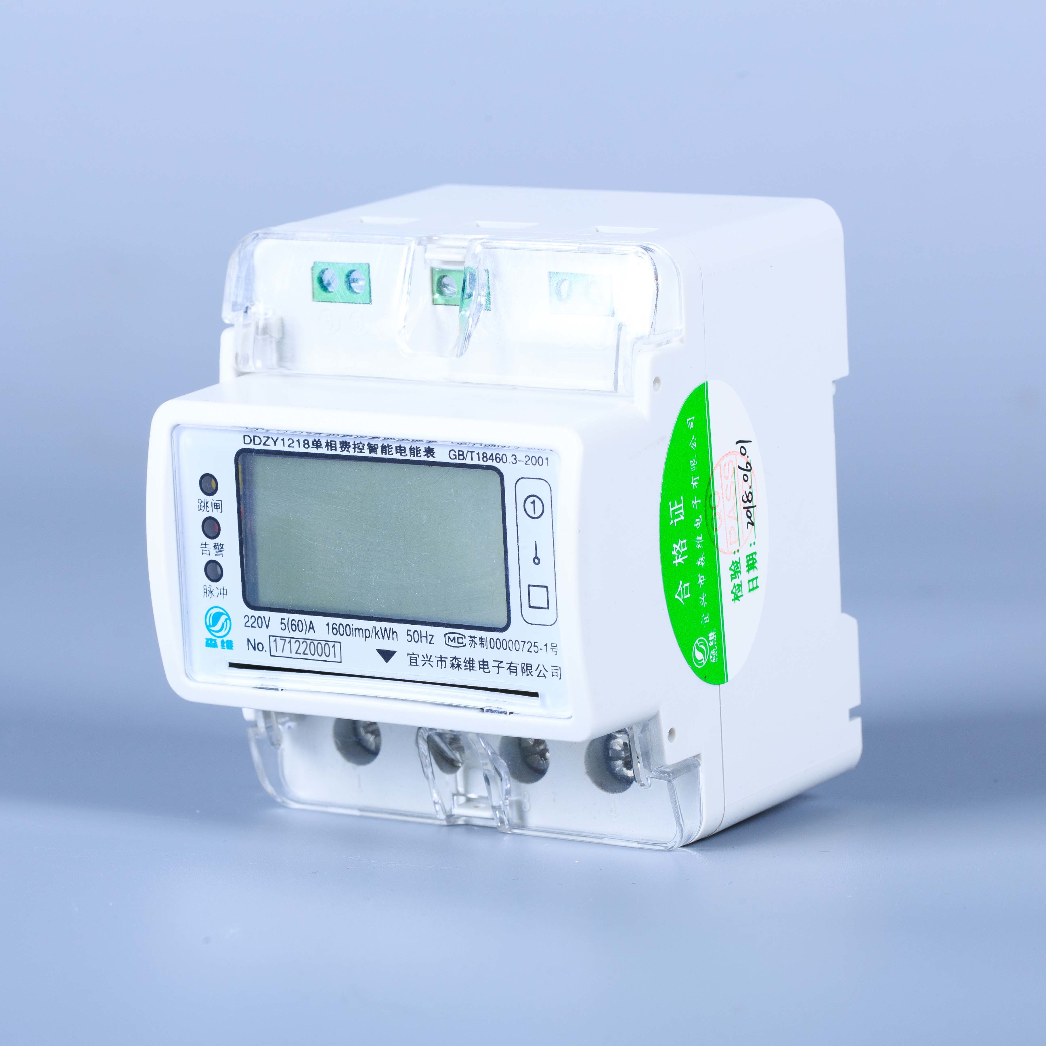 ≤2W Power Consumption 0.5 Class Rail Din Single Phase Meter with Modbus ...