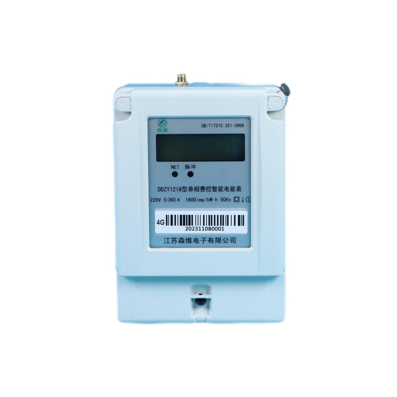 RS485 Modbus Communication Electric Meter Test Equipment with ...