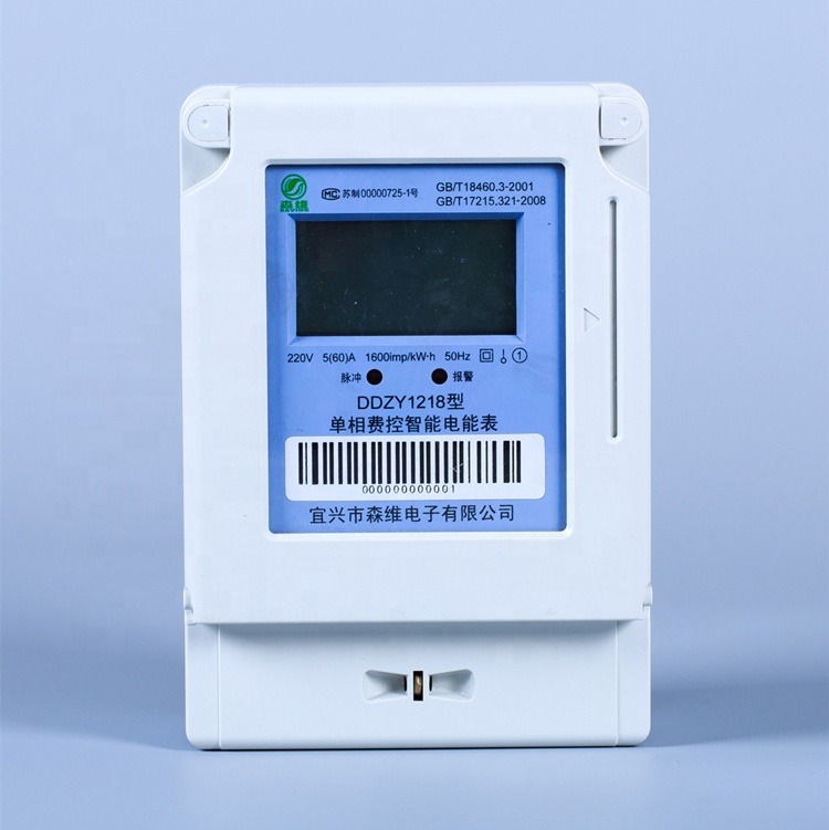 110-220V Voltage Range Prepaid Electronic Energy Meter with 1000 KWh ...